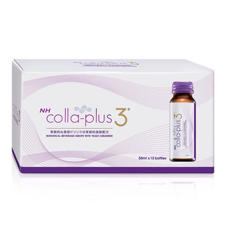 NH Colla Plus 3 Collagen (50ml x 12 bottles) | Shopee Malaysia