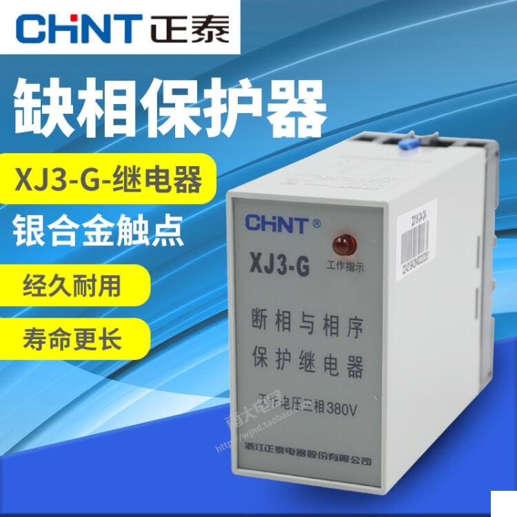 Zhengtai Motor Water Pump Phase-Breaking And Phase-Sequence Protection ...
