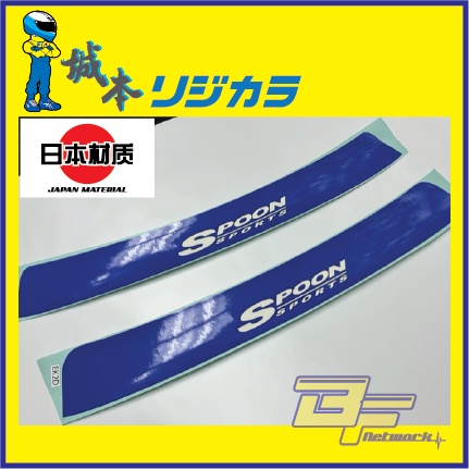 Spoon Sport Windshield sticker Honda Windscreen Sticker Honda EG EK ...