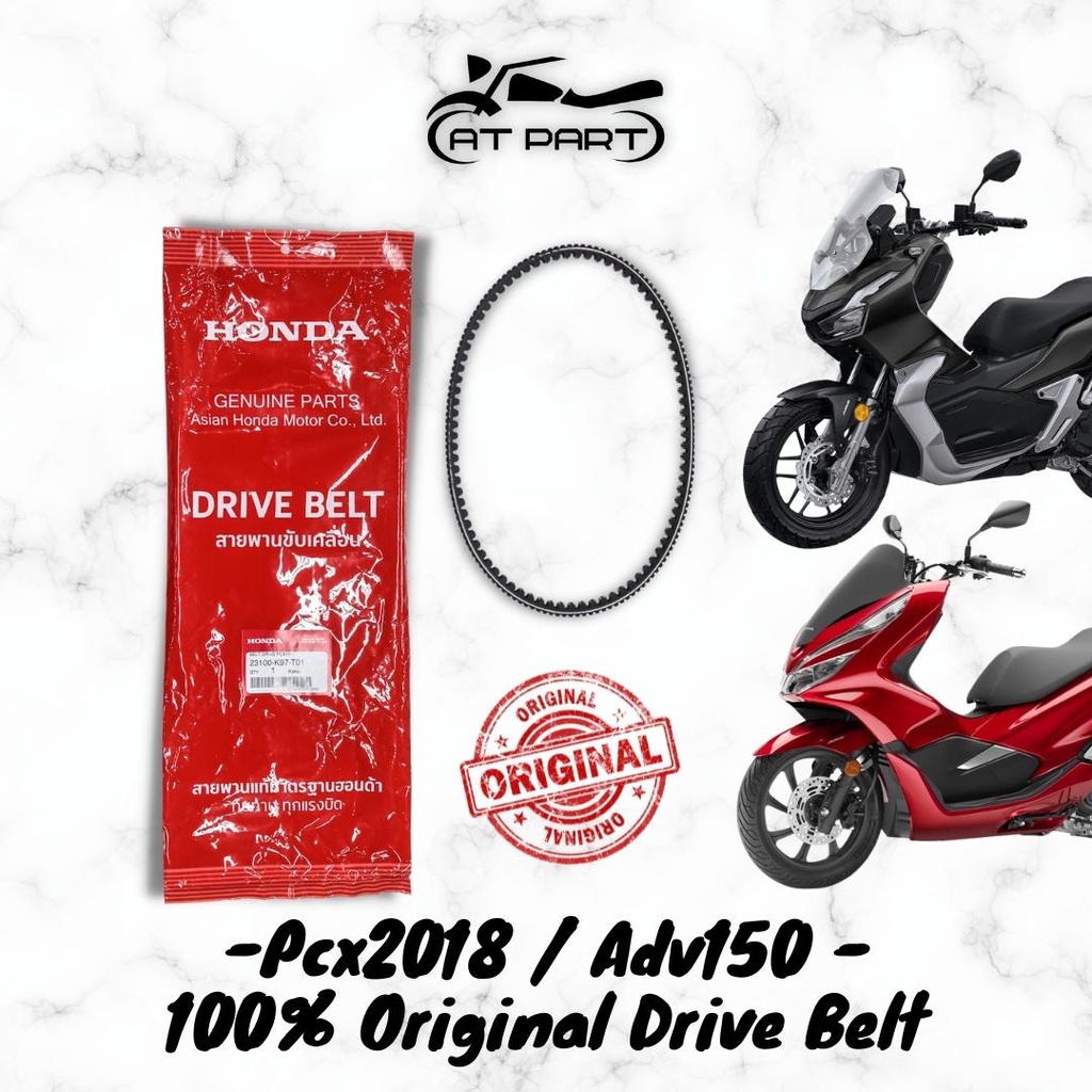 23100-K97-T01 HONDA V BELT ADV150 PCX2018 ORIGINAL 100% HONDA GENUINE ...