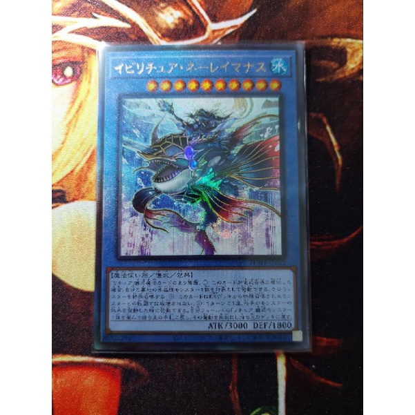 [幻想卡牌]游戏王 Yugioh PHHY-JP032 邪遗式·心意海仙女 Evigishki Nereimanas | Shopee Malaysia