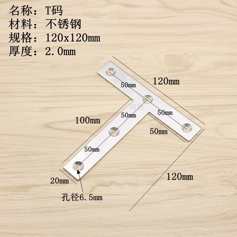 (T/L) Thickened Solid Stainless Steel Flat L Bracket T Bracket / Angle ...