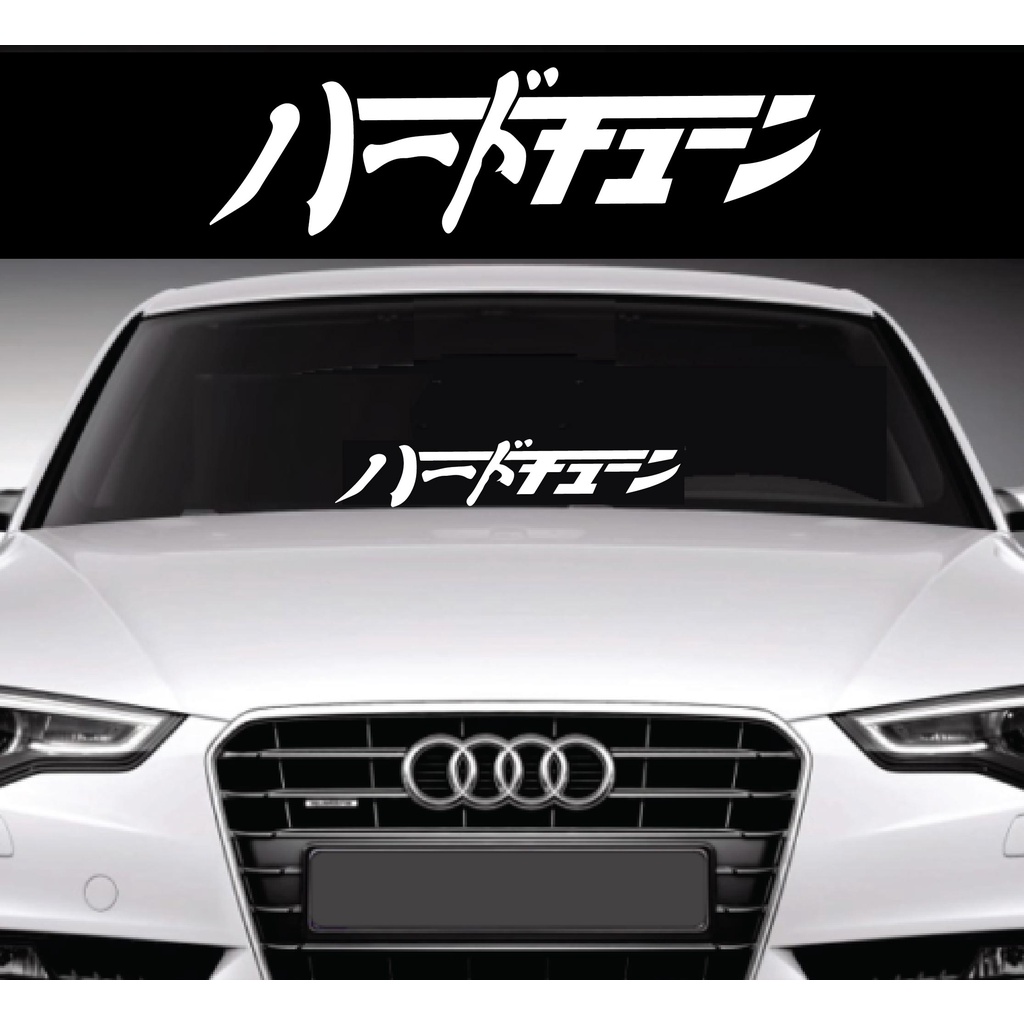 HARDTUNED JAPAN STICKER KERETA STICKER CAR STICKER JDM | Shopee Malaysia