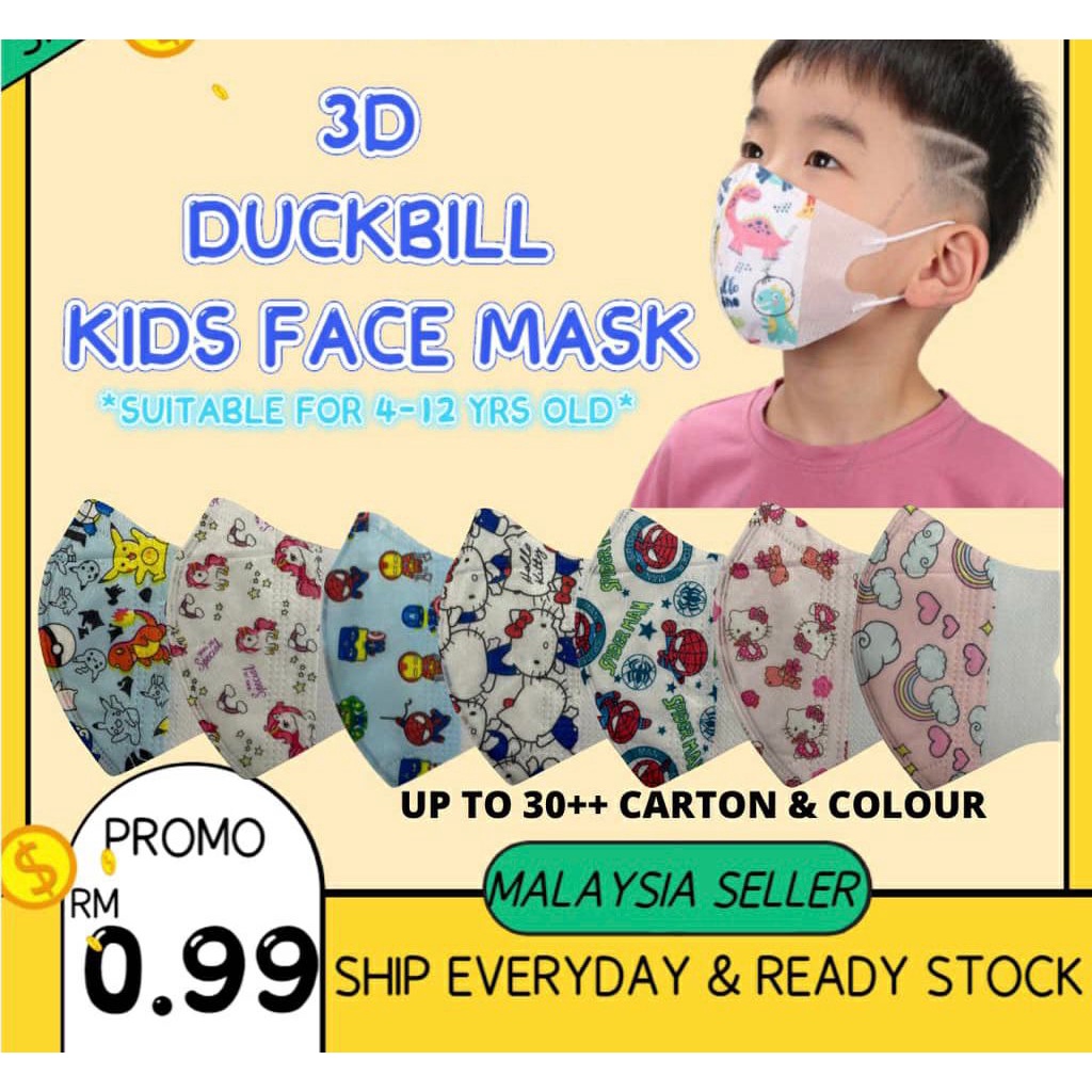 Duckbill Kids Face Mask 10pcs 50pcs 3D Kids Mask Disposable White Mask ...