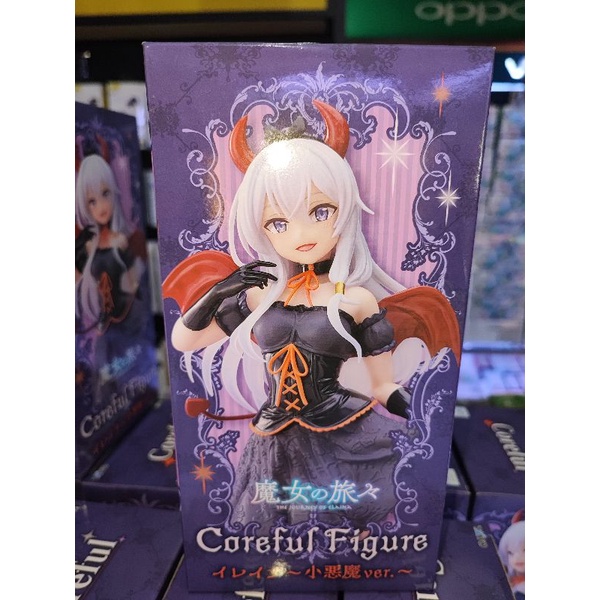 Taito Elaina - Coreful Figure - Little Devil Ver. | Shopee Malaysia