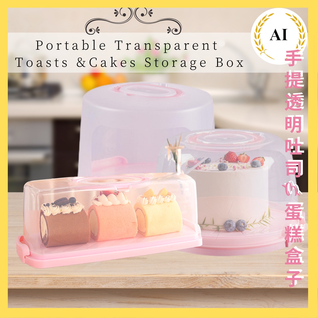 Portable Transparent Toast&Cakes Storage Box Rectangular Portable Bread ...