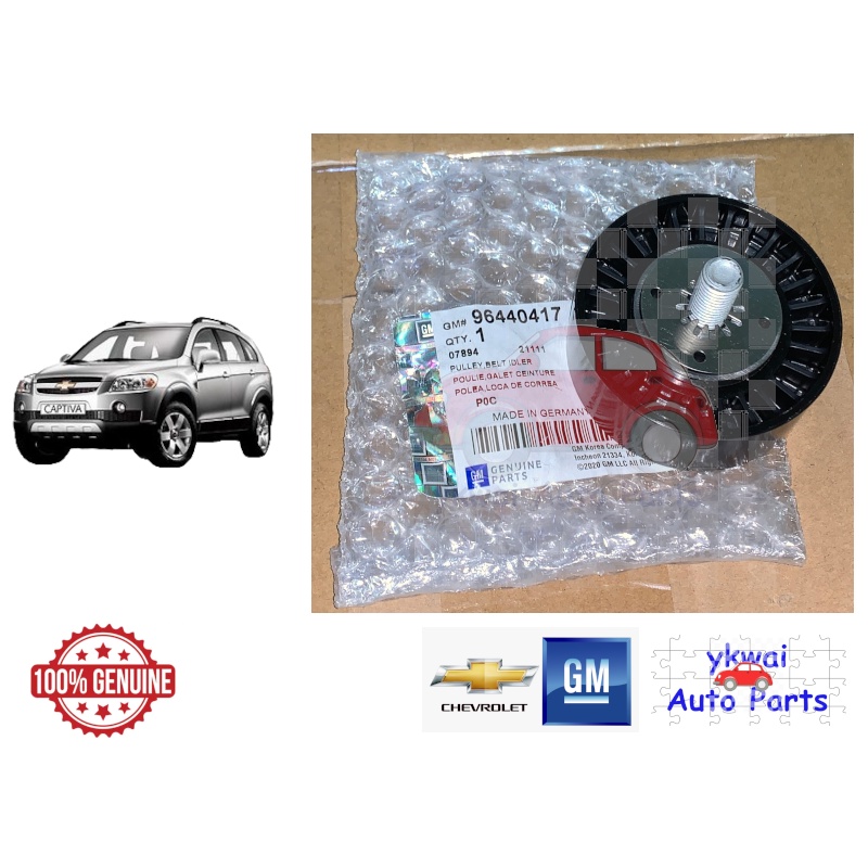 Genuine Chevrolet/GM Fan Belt Pulley for Chevrolet Captiva C100 2.0cc ...