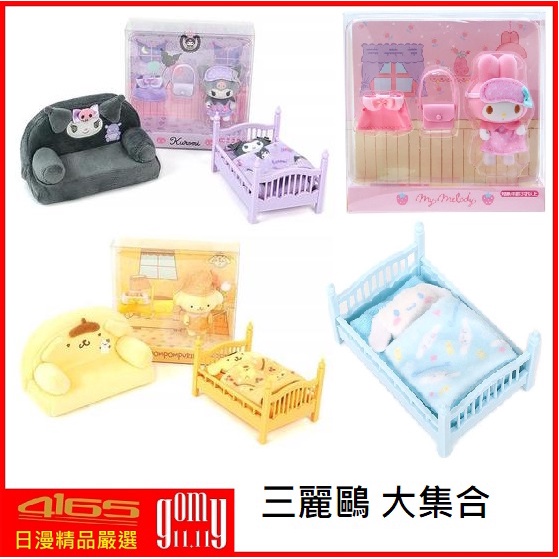 My Wisdom Sellers Japanese Parallel Input Dress Up Mini Doll Flocking ...