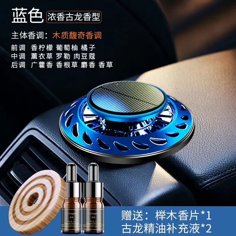Car Solar Vortex Aromatherapy UFO Car Air Freshener Aromatherapy Solar ...