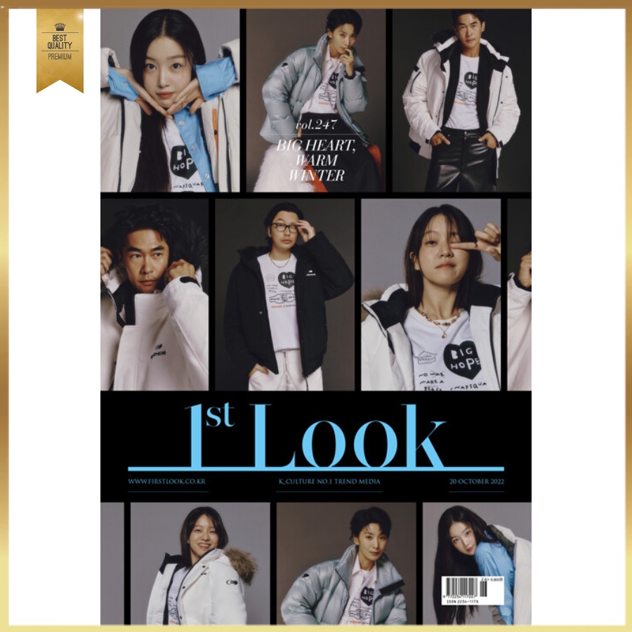 🇰🇷1ST LOOK #247 Han Seon-hwa, Ko Asung, Kim Seo-hyung, Bae Jung-nam ...