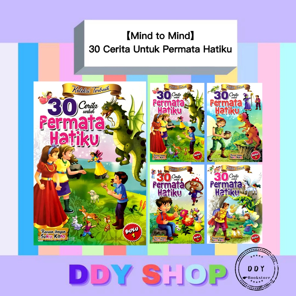 【Mind to Mind】Koleksi Terbaik : 30 Cerita Untuk Permata Hatiku — Buku ...