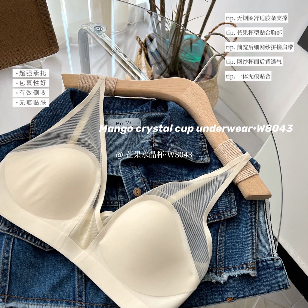 Ultra-Thin Gauze Sexy Breathable Mango Crystal Cup Beautiful Back Latex ...
