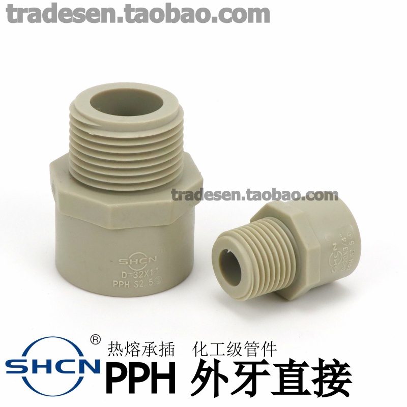 [JCSY] Pph Male Thread Directly pp Hot Melt Water Pipe Male Thread Direct Male Thread Joint ...