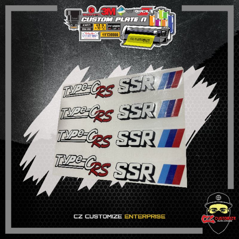 STICKER SSR/TYPEC RS STICKER RIM | Shopee Malaysia