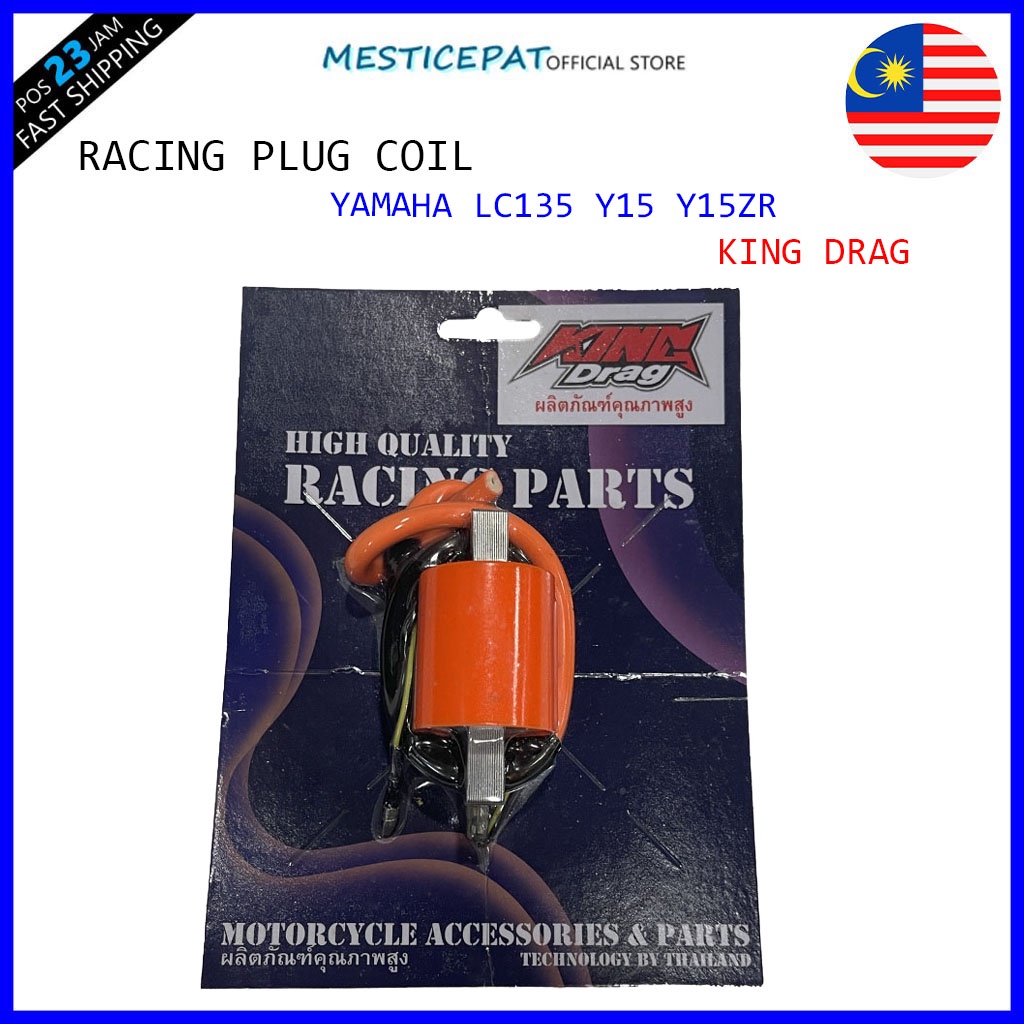 KING DRAG RACING PLUG COIL LC135 Y15 Y15ZR | Shopee Malaysia