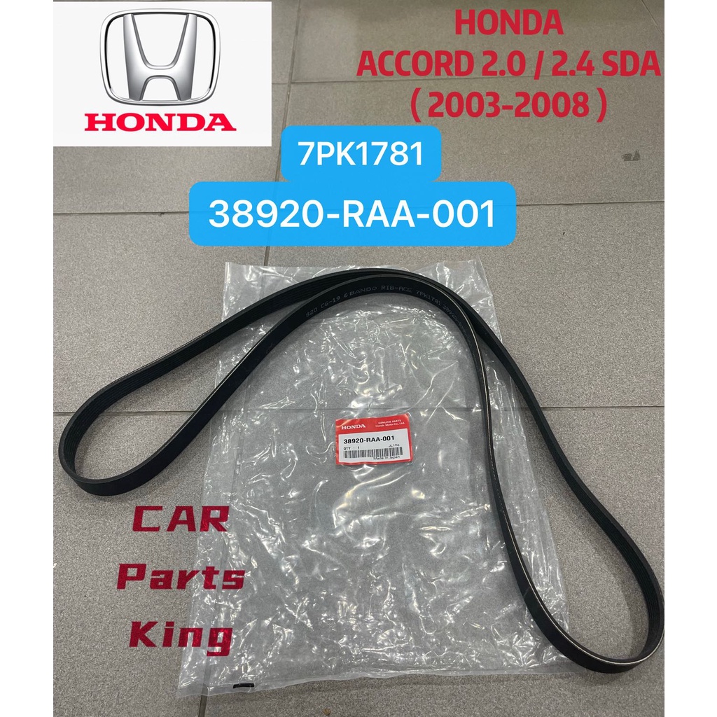 ( 100% ORIGINAL ) HONDA ACCORD 2.0 / 2.4 SDA FAN BELT ( MADE IN JAPAN ...