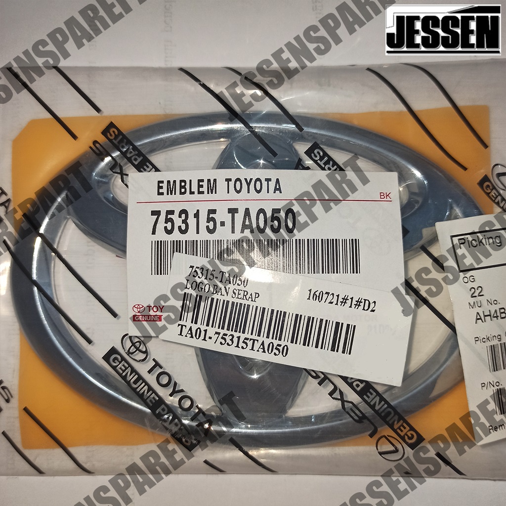 Toyota Logo Emblem For Stamp/Close The Tire Lock Rush Absorb | 75315 ...