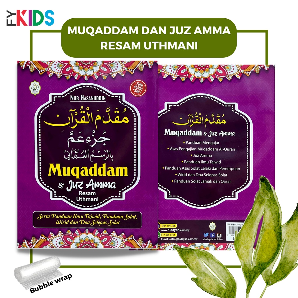 Muqaddam Kanak-Kanak-MUQADDAM DAN JUZ AMMA RESAM UTHMANI-Buku Membaca ...