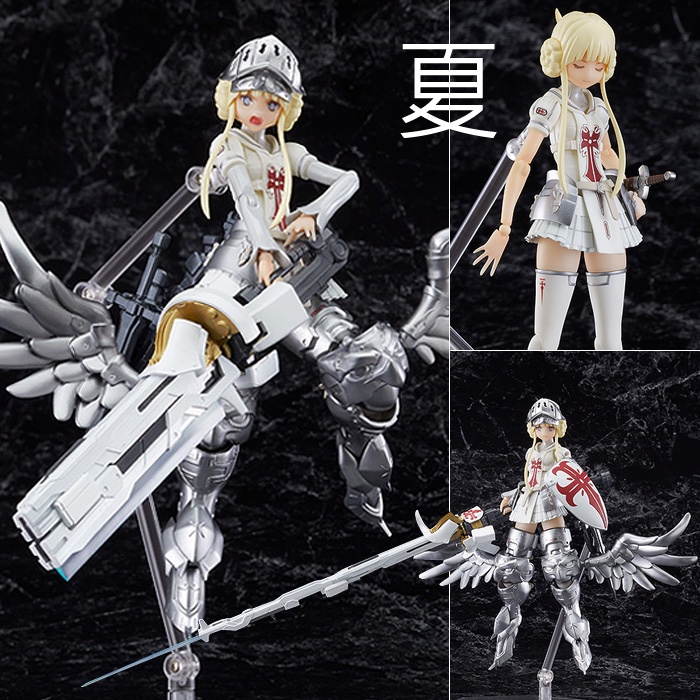 Japanese Version PLAMAX GO-01 God Wing Sky Rider Yuri Armor Shield ...