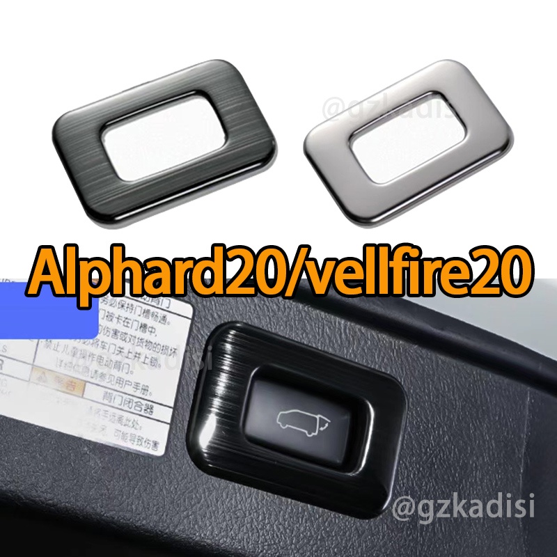 Alphard 20/vellfire 20(2008-2014) agh20 anh20 AH20 Electric tailgate ...