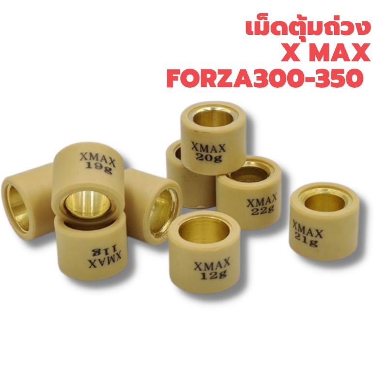 Weighted Tablets XMAX/FORZA 300-350 Good Quality Work Economical ...