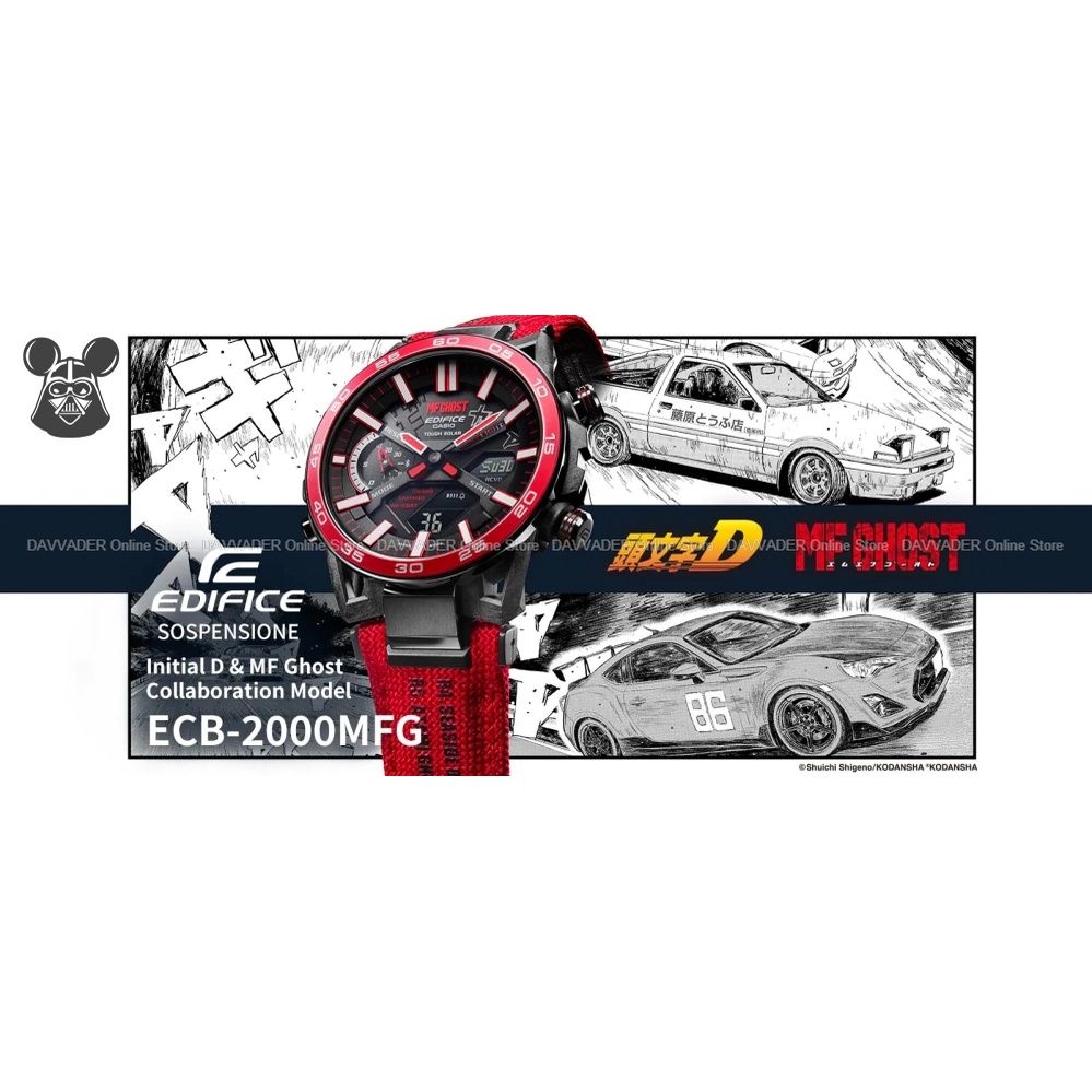 CASIO ECB-2000MFG-1A Men's Watch EDIFICE SOSPENSIONE Initial D & MF ...