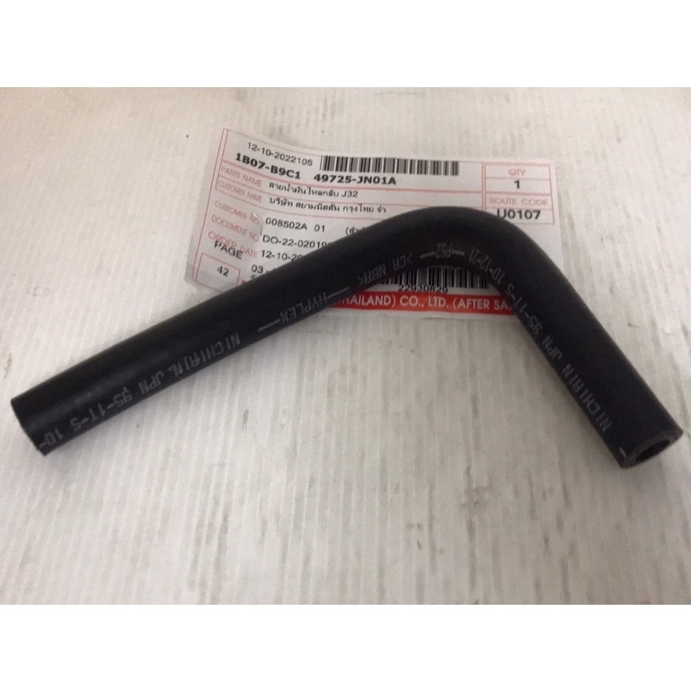 Power Oil Hose For NISSAN TEANA Gearbox Model Car J32 Engine 2 000 And ...