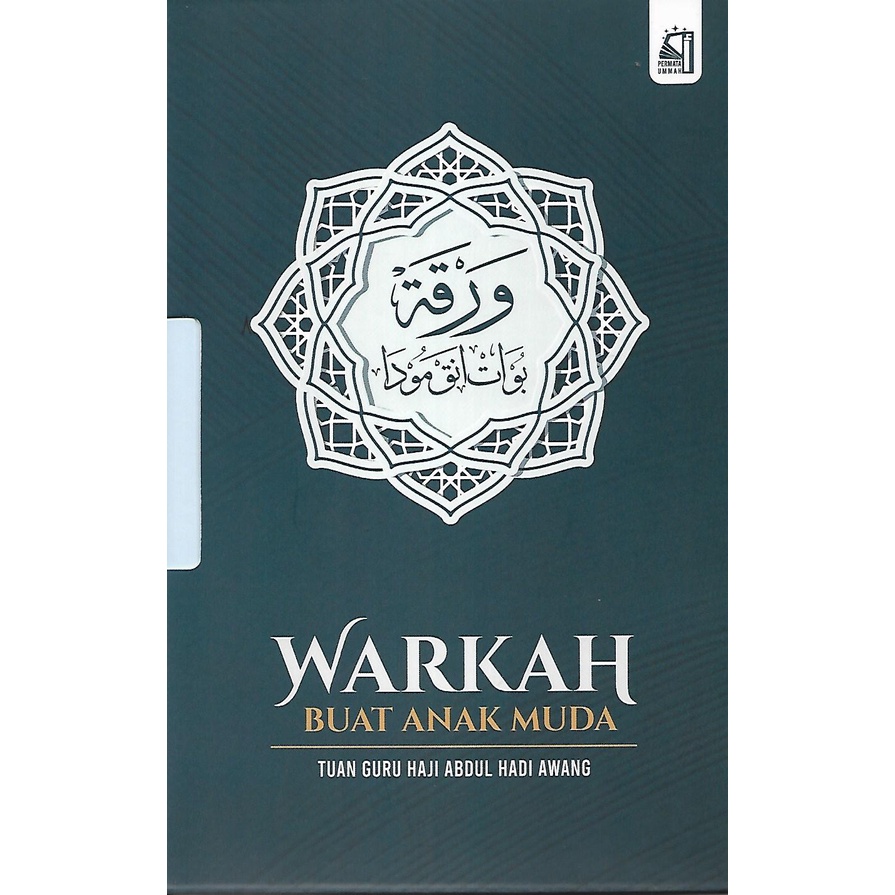 NEW ARRIVAL : WARKAH BUAT ANAK MUDA: TUAN GURU HAJI ABDUL HADI AWANG : SET JILID 1, 2, 3, 4 ...