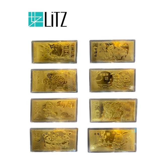 LITZ 2023 Year of the Rabbit 999 Pure Gold Foil (1g) AP0009 | Shopee ...