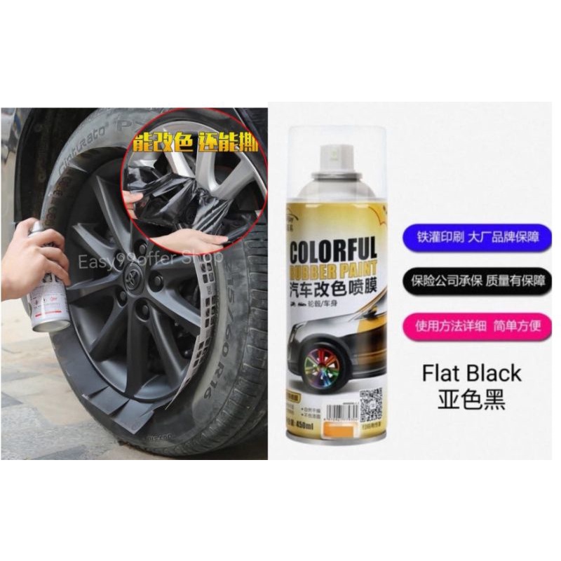 Car Taillamp Tinted Spray Aerosol Paint (Sabah Cannot Order) Car Rear ...