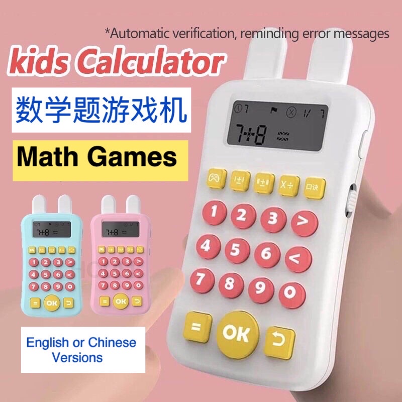 🇲🇾*Ready Stock* English Version Early Education Machine Children Math ...