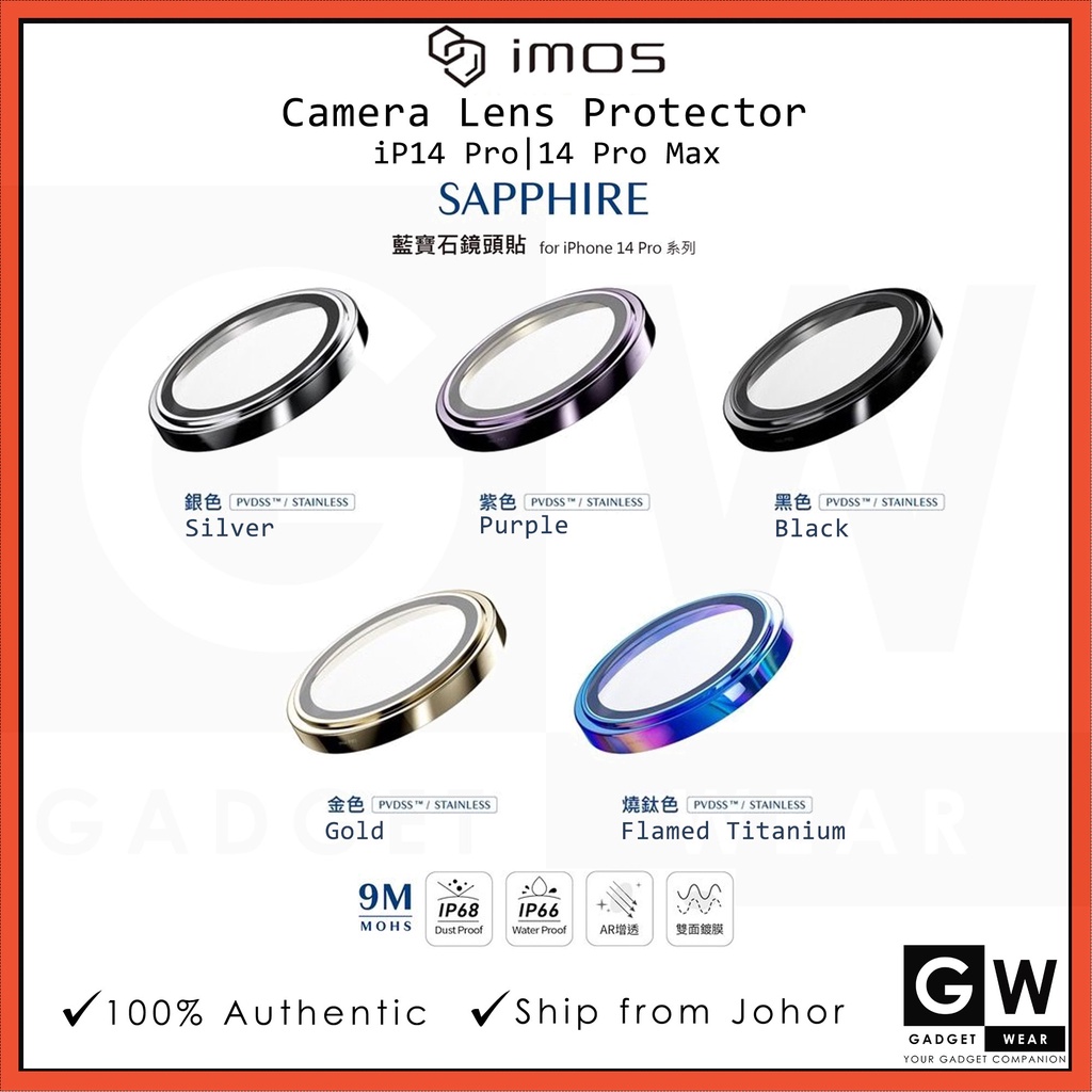 IMOS Pro Sapphire Camera Lens Protector for iPhone 14 Pro / Pro Max ...