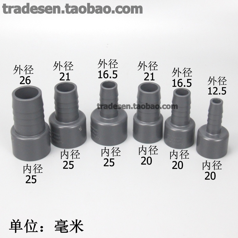[JCSY] Pvc Plastic Hose Joint Pagoda Joint UPVC Soft Hard Quick ...