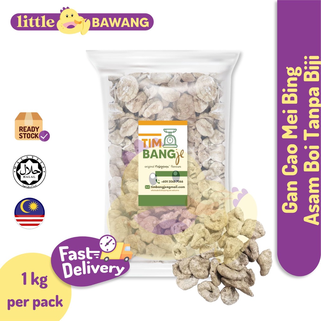 Asam Boi Tanpa Biji Gan Cao Mei Bing 1kg/400g per pack | Shopee Malaysia