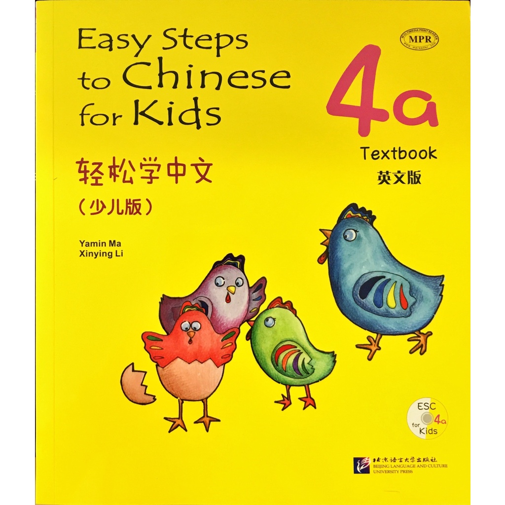 Chinese Textbook for International School (IGCSE, IB): Easy Steps to ...