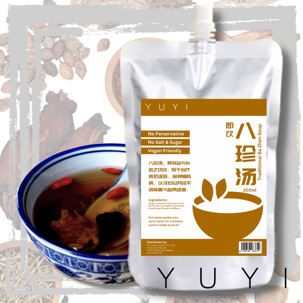【Yu Yi Herbs】即饮八珍汤 Ba Zhen Instant Drink - 200mL | Shopee Malaysia
