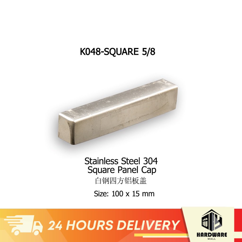 Stainless Steel 5/8'' Aluminium Board Cover Square Panel End Cap Door ...