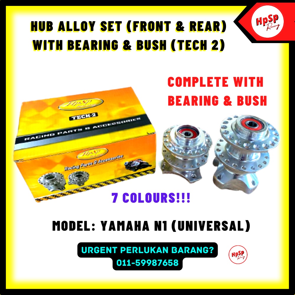 HUB ALLOY N1 TECH 2 HPSP SET (FRONT & REAR) BUYONG WITH BEARING & BUSH ALLOY | Shopee Malaysia
