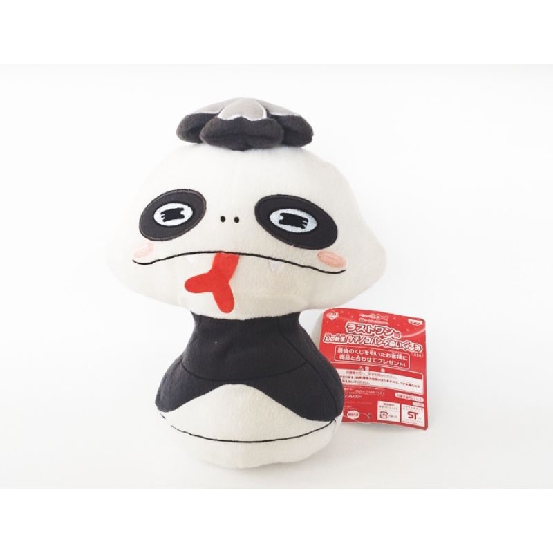 YO-KAI WATCH 妖怪ウォッチ(幻の妖怪) : TSUCHINOKO PANDA STUFFED TOY-( 💯% official ...