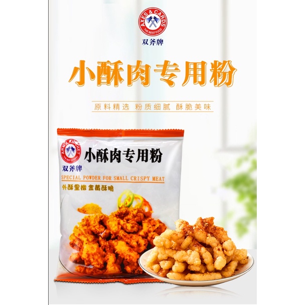 Versatile Crispy Flour, Crispy Formula, Fried How Many Times Still ...