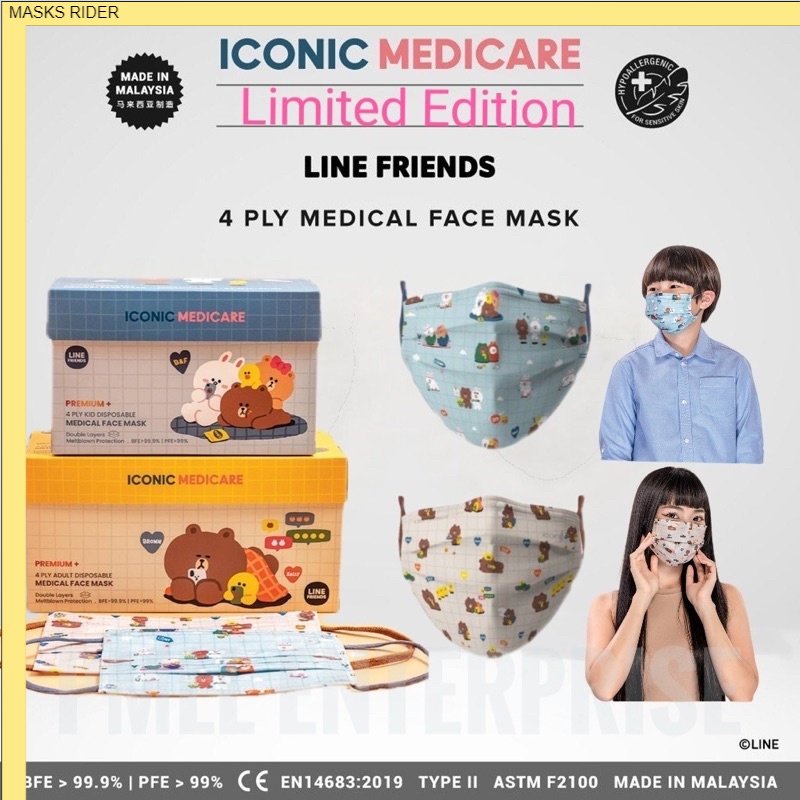 Line Friends Iconic Medicare Adult & Kid 4 Ply Medical Face Mask (30 ...