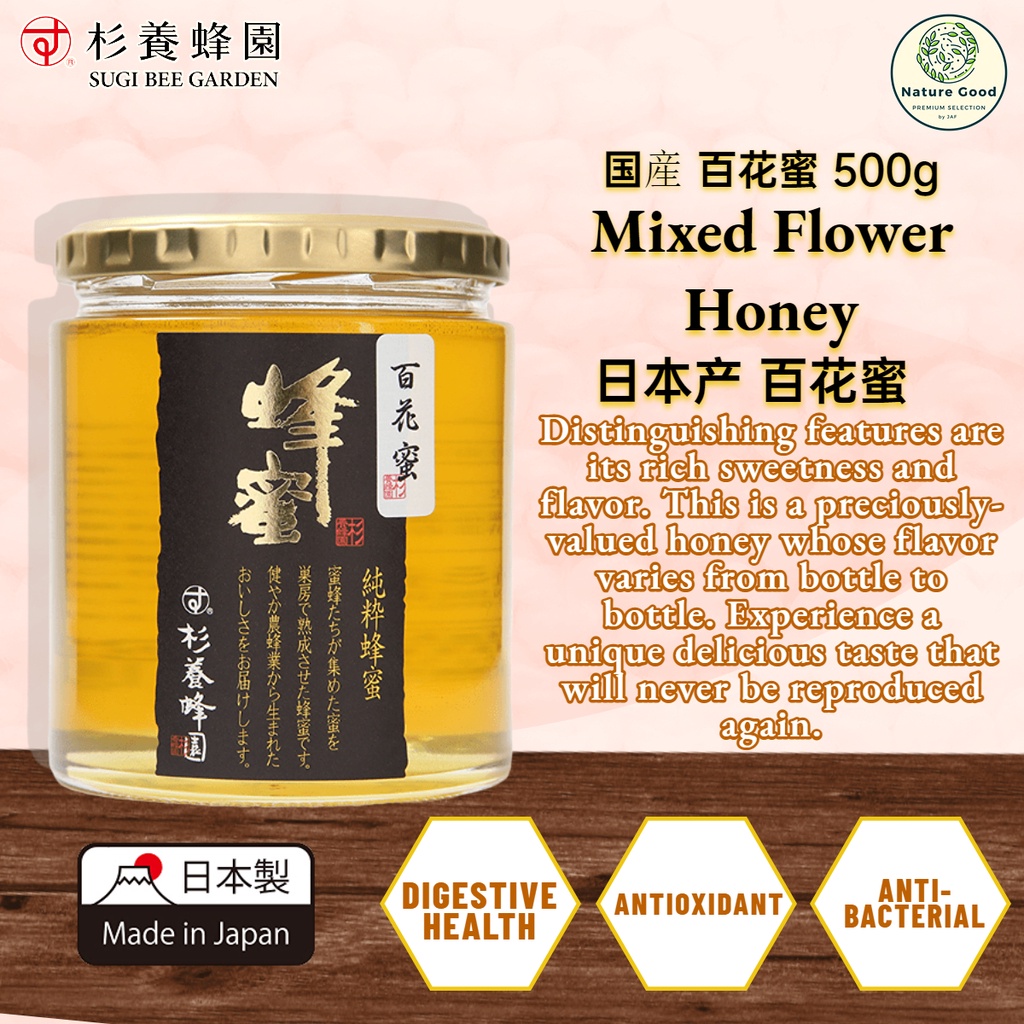 SUGI BEE GARDEN MIXED FLOWER HONEY 500G (SUGIBEE HONEY) | Shopee Malaysia