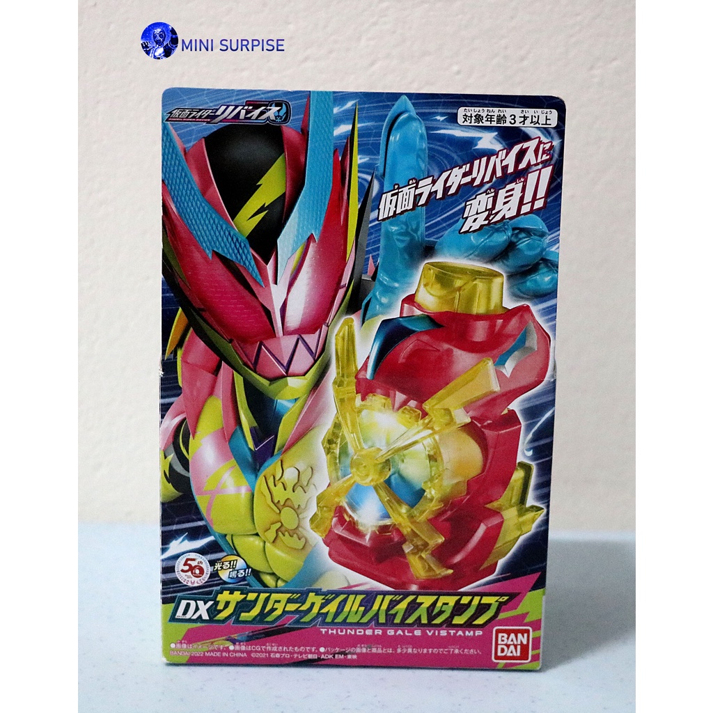 [READY STOCK] DX Thunder Gale Vistamp / Kamen Rider Revice (BIB ...