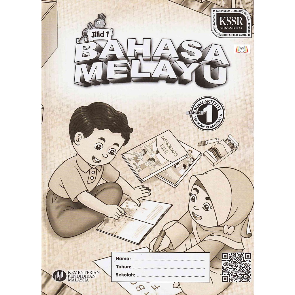 Bahasa Melayu Tahun 1 Jilid 1 (Buku Aktiviti) | Shopee Malaysia