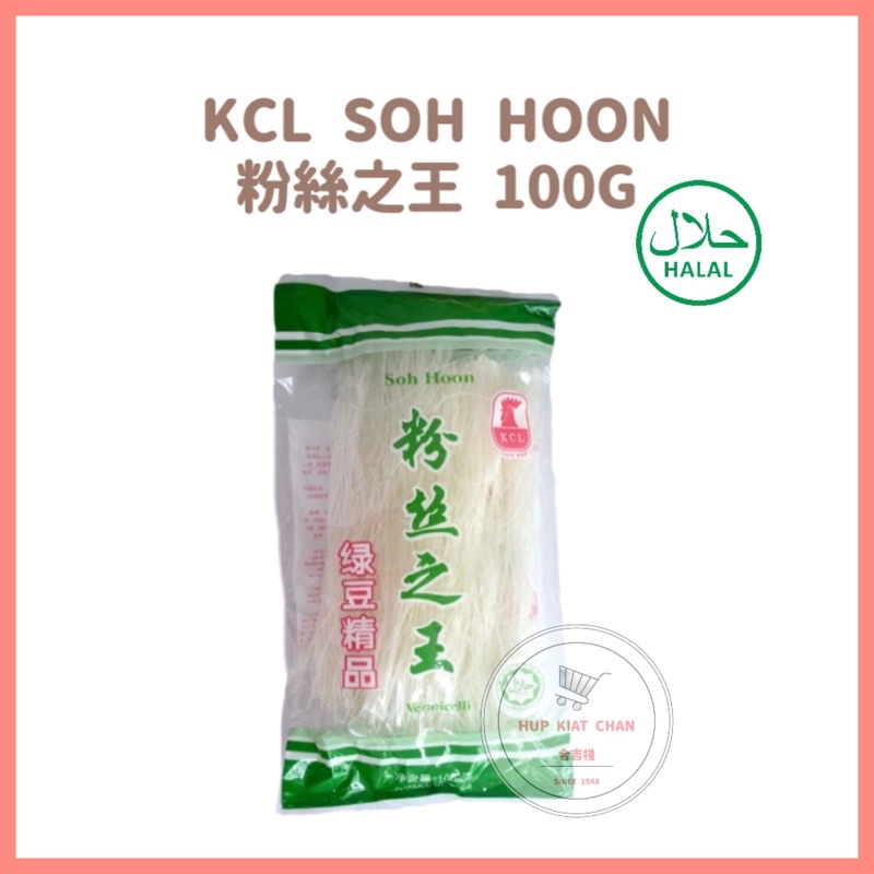 Soh Hoon /Vermicelli 粉丝之王 100G | Shopee Malaysia