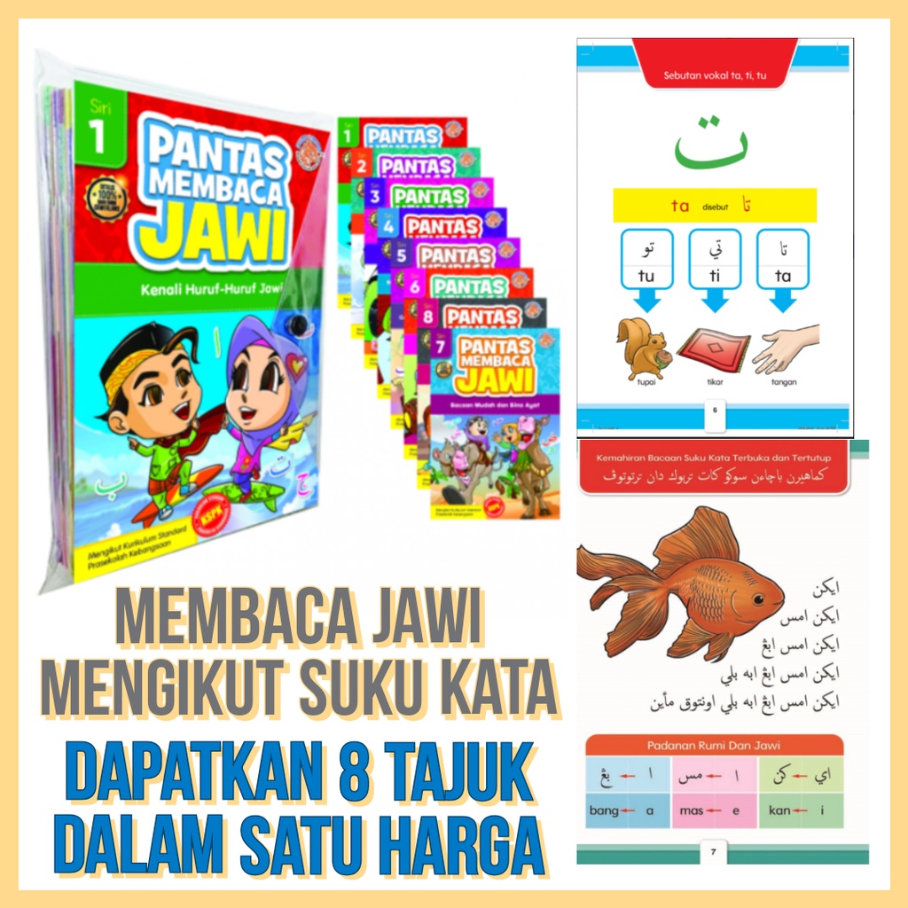 SET PANTAS MEMBACA JAWI 8 TAJUK DALAM SATU HARGA/ JAWI / BUKU JAWI KANAK-KANAK/ BELAJAR JAWI ...