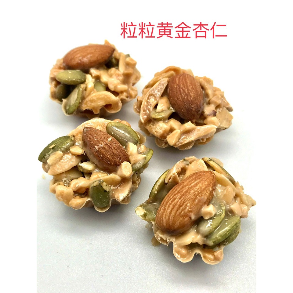 Florentine Mix Nuts Cookies 麦芽坚果蜂蜜坚果 Festival Cookies | Shopee Malaysia