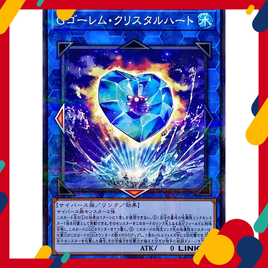 Yu-Gi-Oh Japanese AC02-JP042 G Golem Crystal Heart | Shopee Malaysia