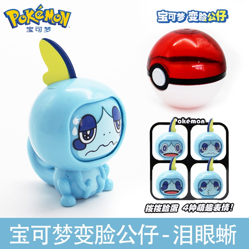 Original Genuine Authorise License Pokemon Swap Face Pikachu,,Gengar ...