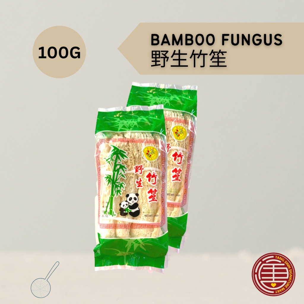 熊猫牌竹笙 Bamboo Fungus | Bamboo Pith [100G] | Shopee Malaysia
